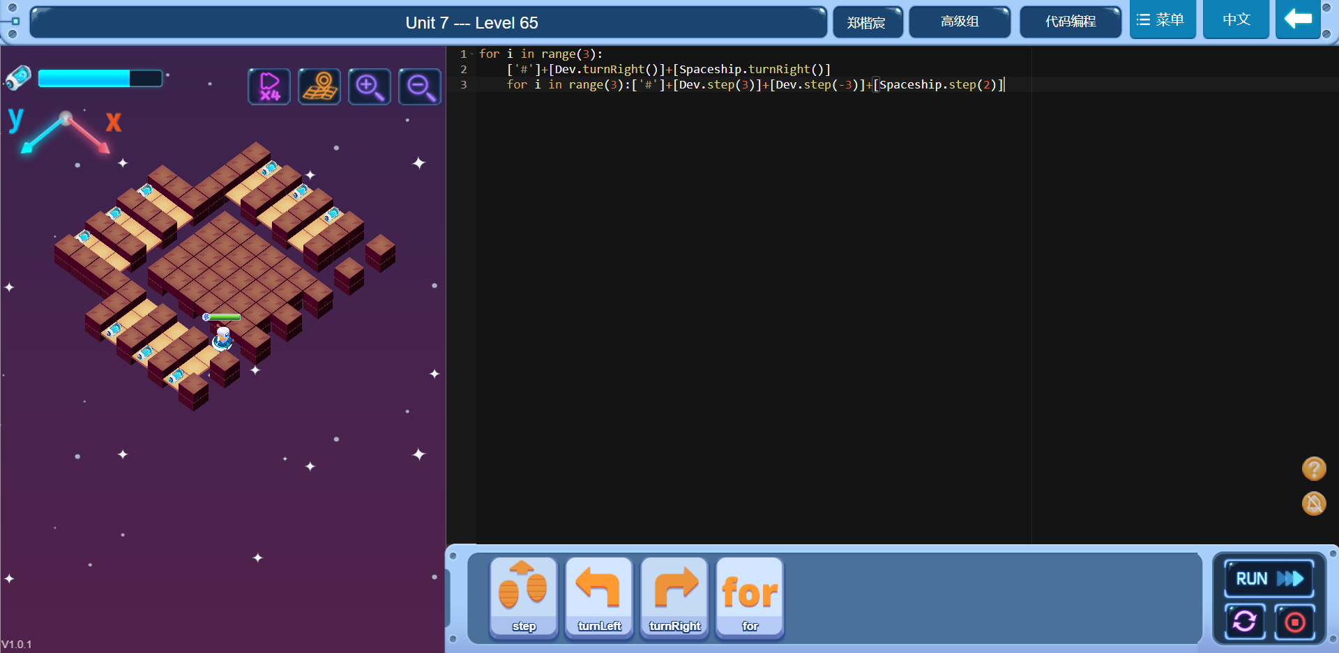 icode代码组答案（2022）50-90_icode国际青少年编程竞赛答案-CSDN博客