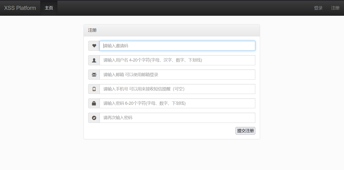 xss-platform平台的入门搭建_xssplatform-CSDN博客
