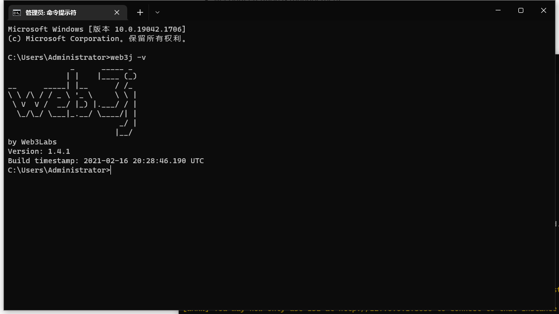 How to integrate Web3j to java project_web3j-cli 安装-CSDN博客