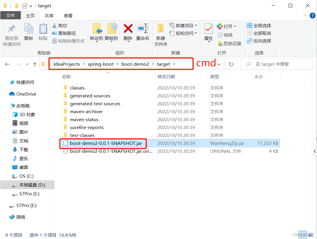 [springboot] Profile（多环境配置） Springboot Profiles Csdn博客