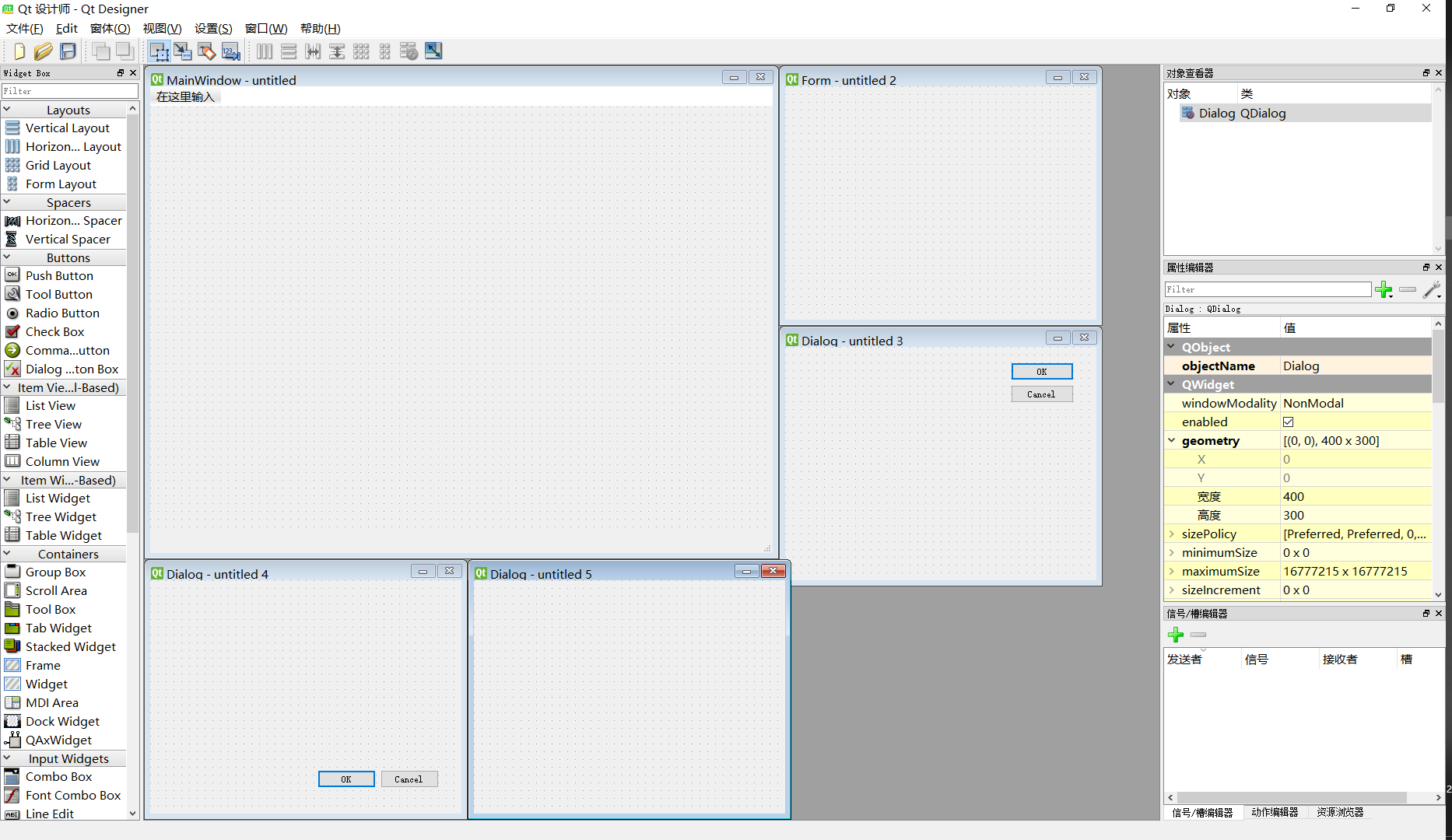 Pyqt5 可视化窗口（【写软著】自学用）_pyqt做软件著作权-CSDN博客