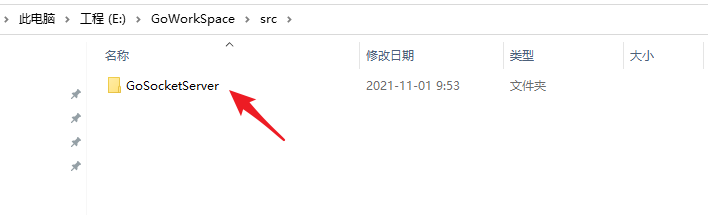 【游戏开发实战】用Go语言写一个服务器，实现与Unity客户端通信（Golang | Unity | Socket | 通信 | 教程 | 附 ...