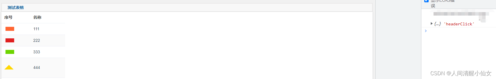 Utable 基于el Table二次封装组件,抛出具名插槽,处理render函数,可配置表格组件u Table Csdn博客