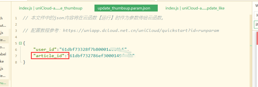 Error: errCode: InternalServerError | errMsg: ‘$addToSet‘ is empty. You must specify a field ...