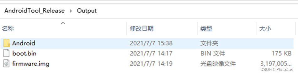 rk3288 ubuntu系统备份的两种方法之二_rk3588 备份固件-CSDN博客