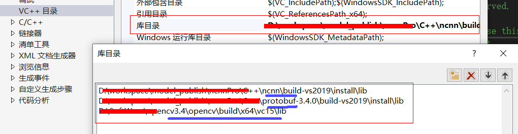 pc端ncnn搭建与测试_如何添加ncnn静态库-CSDN博客