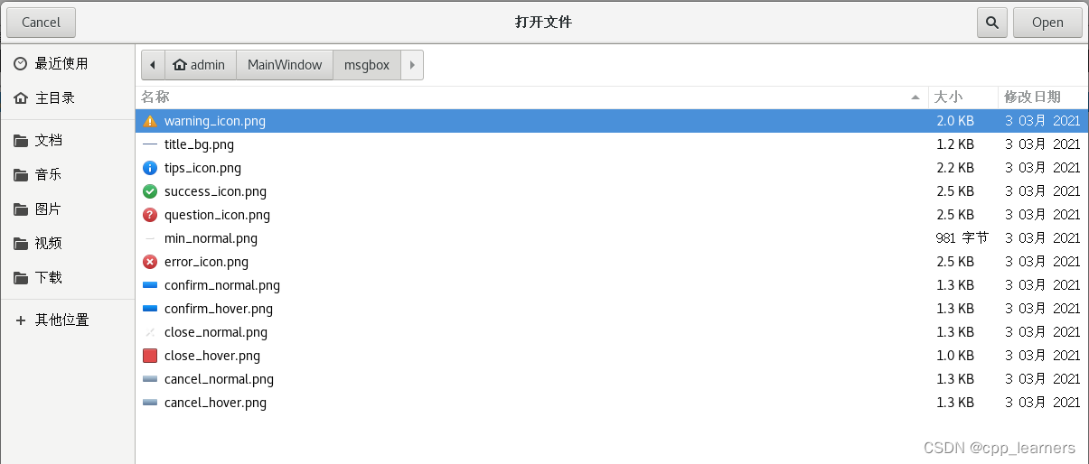 QT 写一个属于自己的消息弹窗MessageBox_qt messagebox-CSDN博客