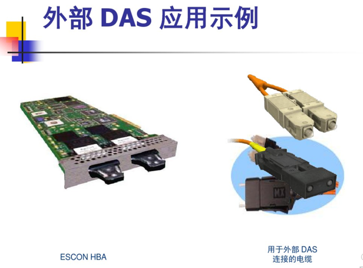 NAS存储技术之NAS的结构_nas架构-CSDN博客