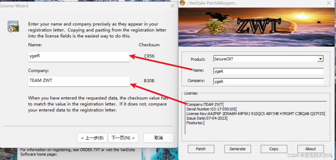 SecureCRT 7.3 软件安装和使用_securecrt7.3安装教程-CSDN博客