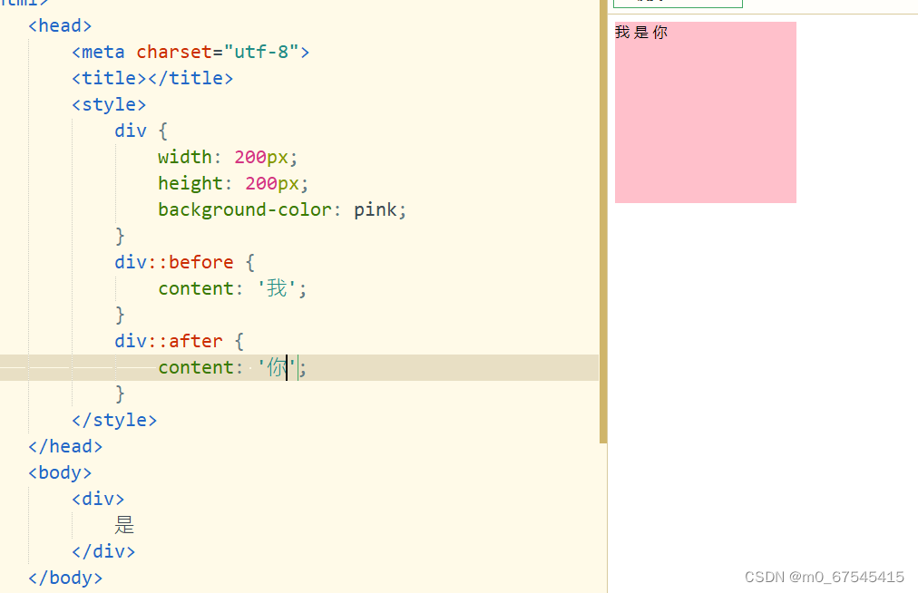 CSS新特性——伪元素选择器-CSDN博客