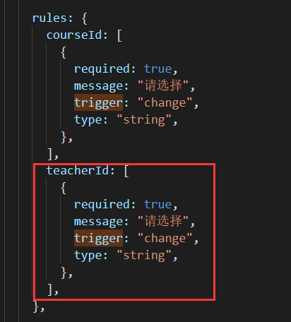 el-select 必填项验证 下拉框必填项验证-CSDN博客
