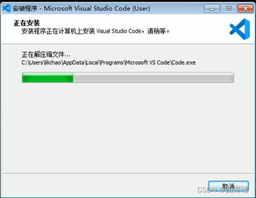 Web开发——前端基础(4)—— Vscode安装以及在vscode中配置liveserver。前端使用vscode编辑器安装live