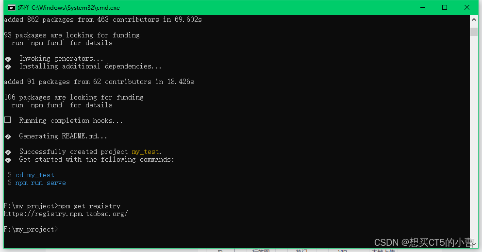 vue 搭建项目_core-js": "^3.8.3",-CSDN博客