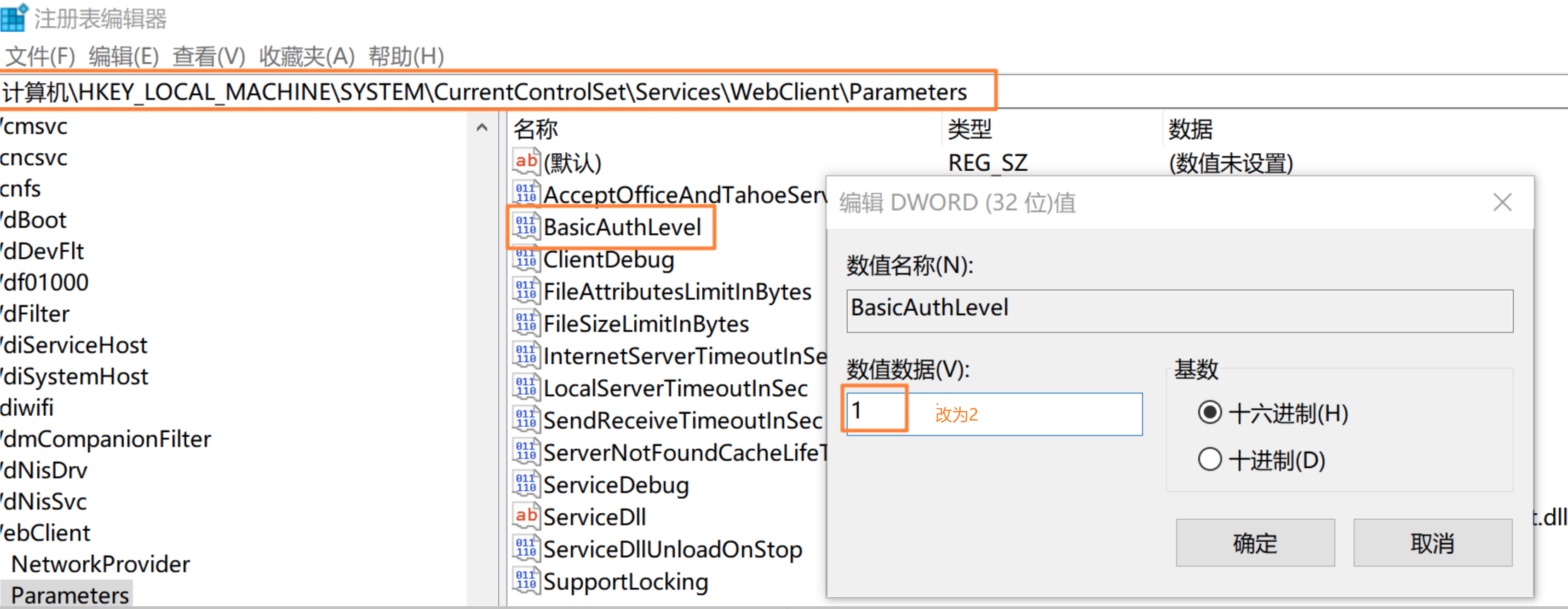 alist：把云盘挂载到Windows资源管理器_windows挂载alist-CSDN博客