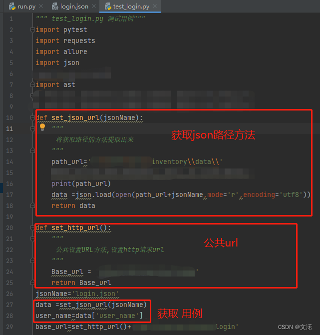 python+pytest+json+allure报告+jenkins搭建接口自动化测试（一）运行成功可生成报告_python+pytest ...