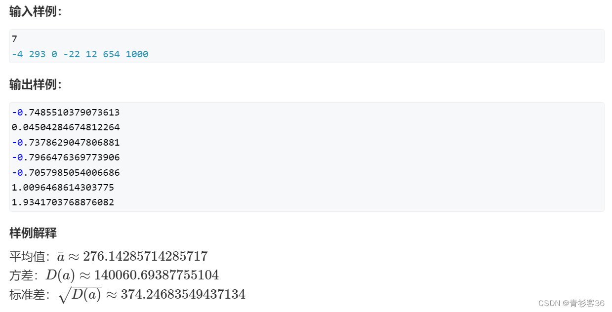 Acwing-4509. 归一化处理-CSDN博客