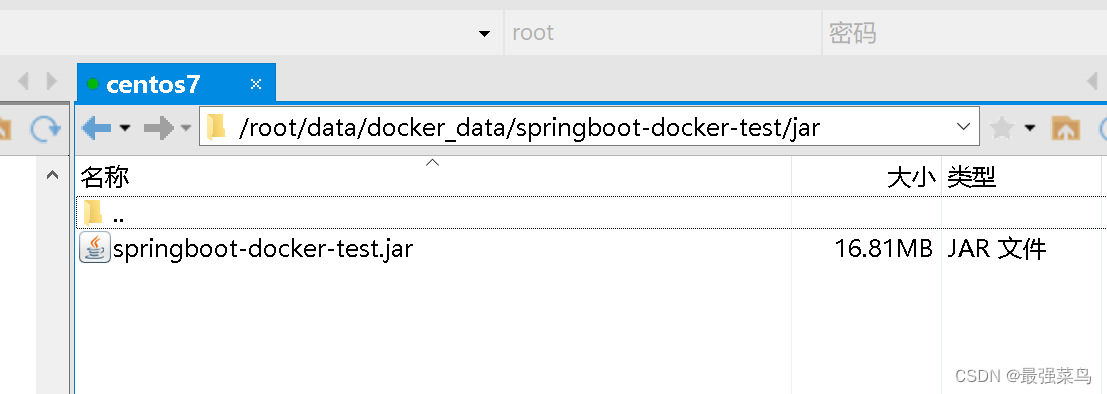 docker部署springboot项目（更新无需重新build）_docker部署springboot每次更新都要重新打包镜像吗-CSDN博客