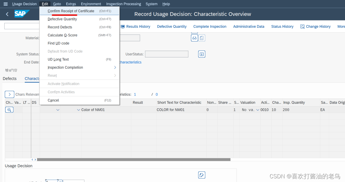 SAP QM Quality Certificate系列2_sap qm quality certificate 系列-CSDN博客