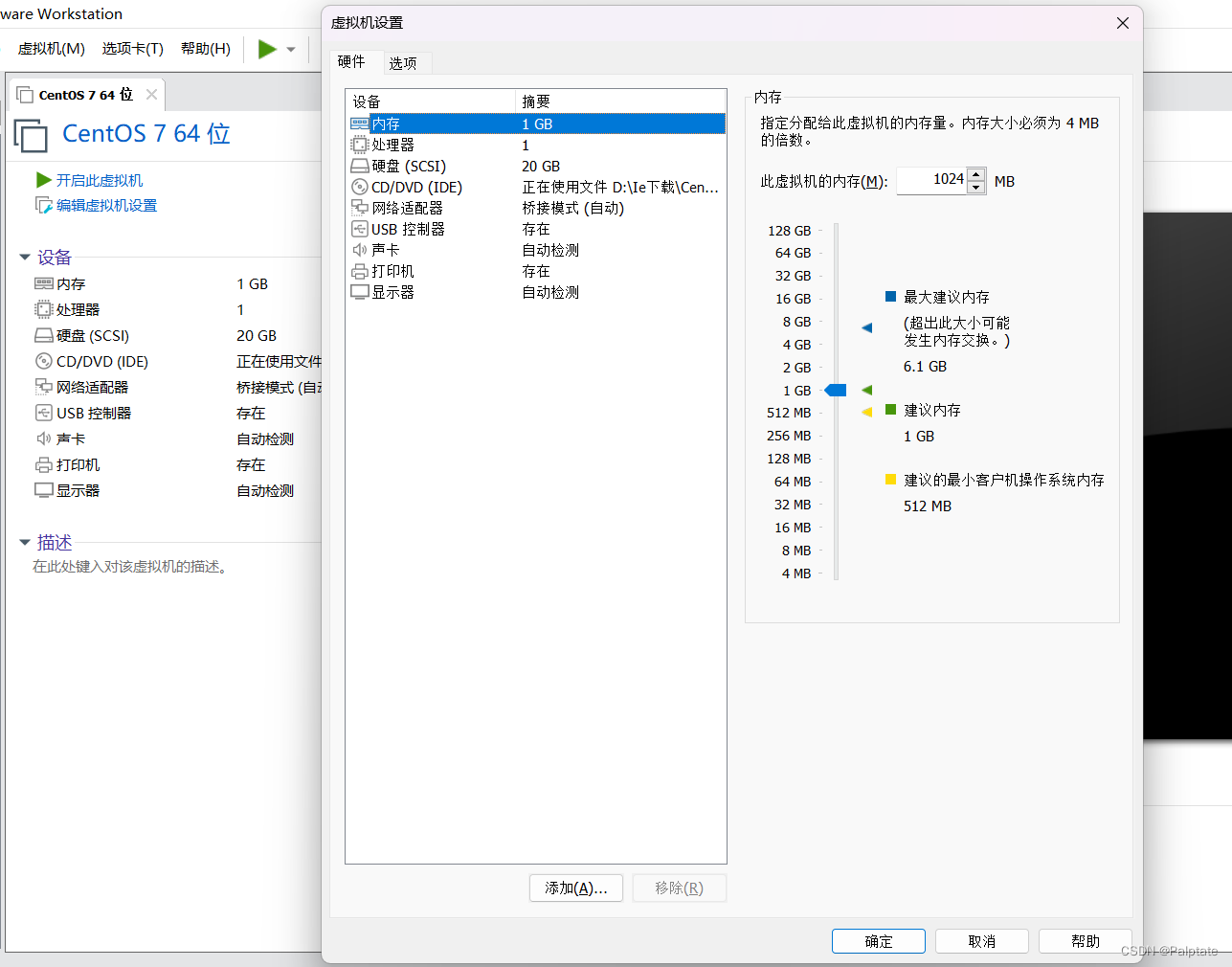 Linux下的磁盘管理和扩充根分区df Th Csdn博客 