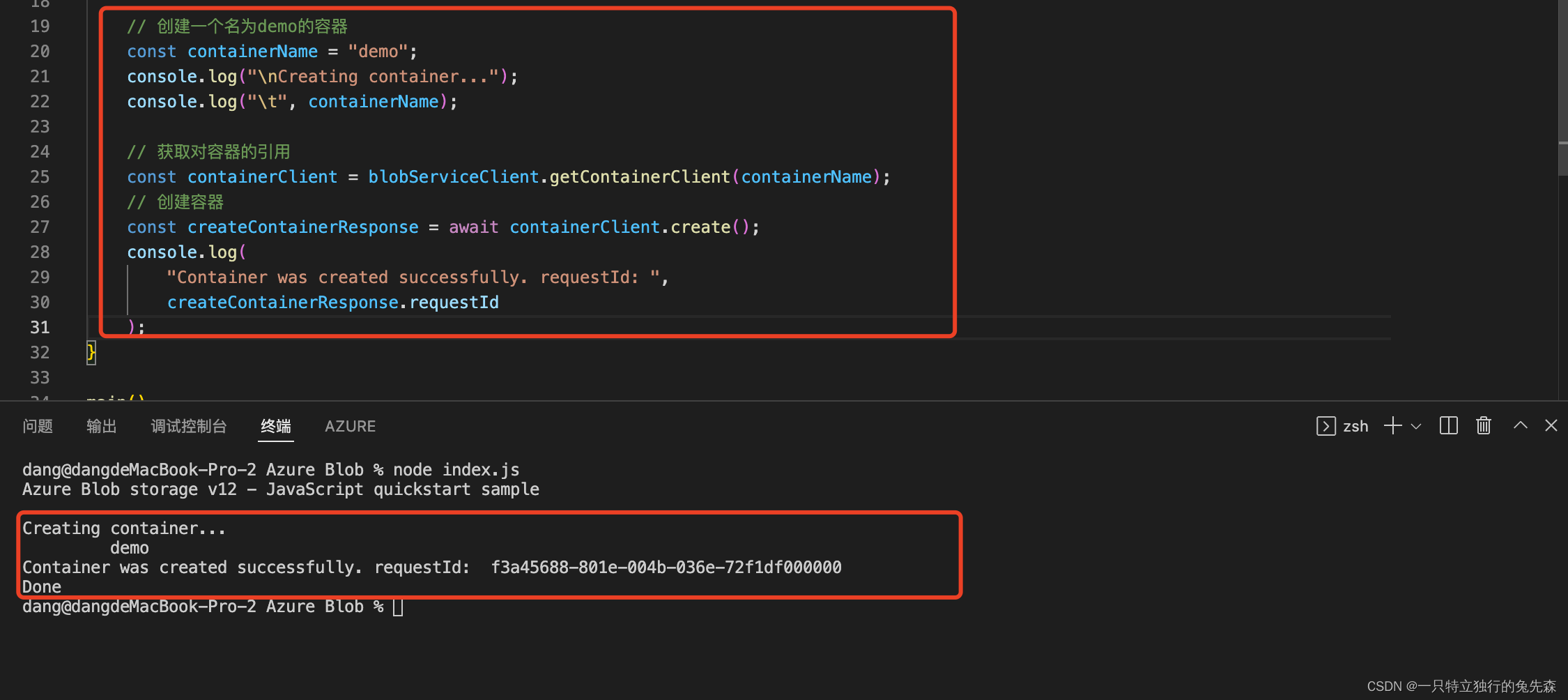 【Microsoft Azure 的1024种玩法】五十六.使用Node.js对Azure blob进行生命周期管理_blobserviceclient nodejs-CSDN博客