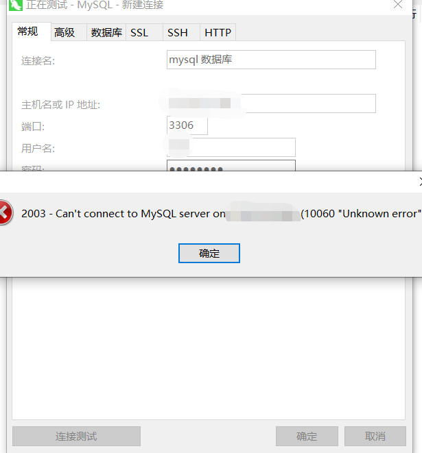 mysql-5.7 Linux安装教程_linux安装mysql5.7-CSDN博客