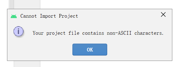 在android studio上导入旧项目后报错提示：Your project file contains non-ASCII characters.-CSDN博客