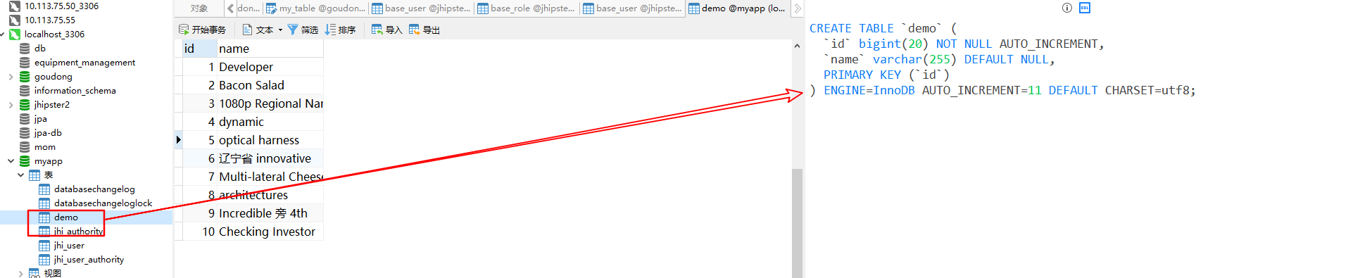 使用JHipster快速搭建一个项目_do you want to make it reactive with spring webflu ...