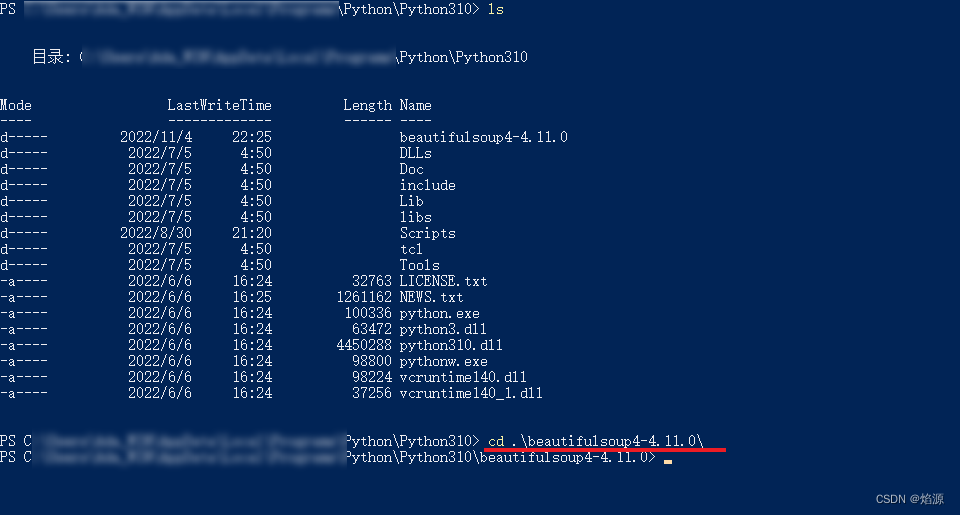 bs4问题解决及python安装路径查找_bs4下载-CSDN博客