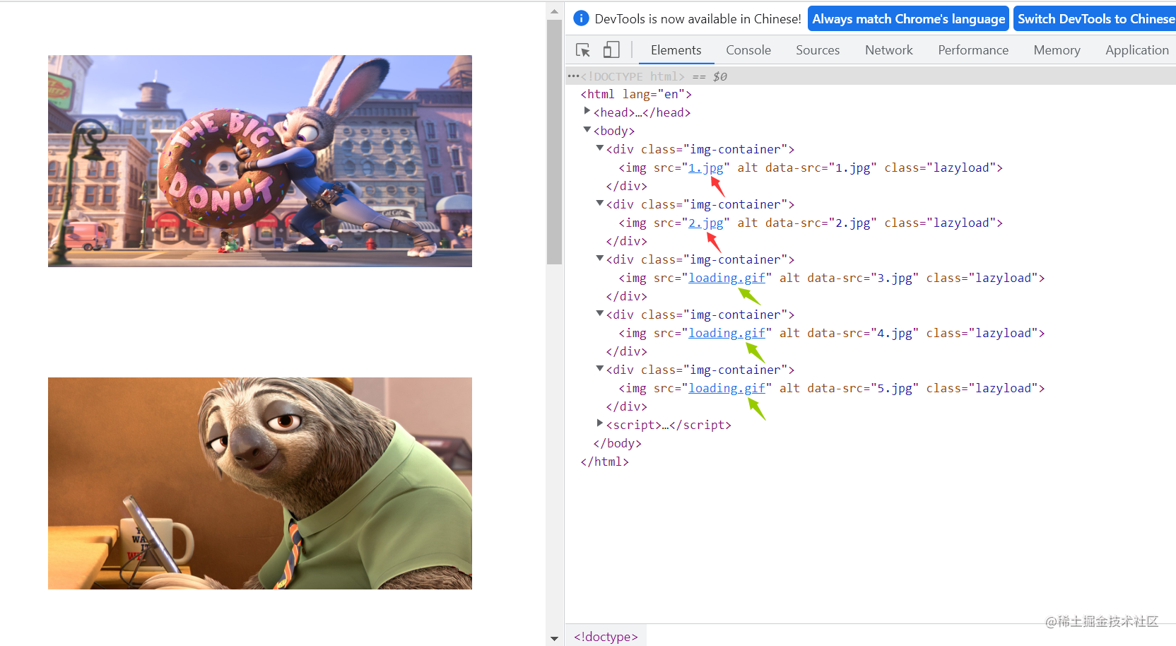 前端懒加载和预加载_前端页面预加载_hellocoder2029的博客-CSDN博客
