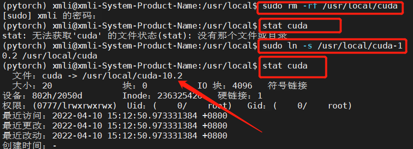 Linux系统中，多个CUDA版本切换_linux切换cuda版本-CSDN博客