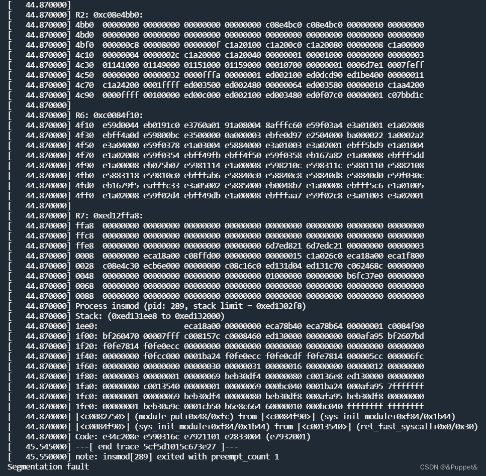 嵌入式系统中linux内核insmod时出现Unable to handle kernel paging request at virtual address xxxx可能的原因-CSDN博客