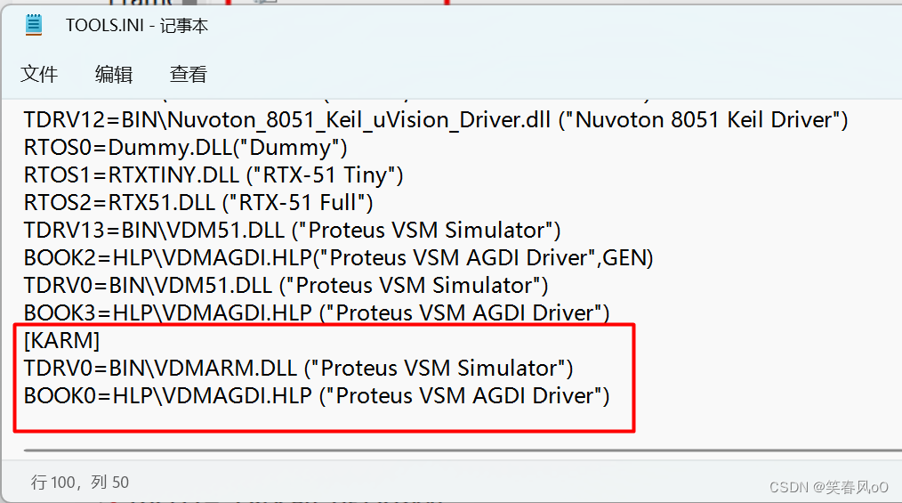 【已解决】Keil的TOOLS.INI错误解决方法 ＞＞＞ TOOLS.INI - Section ‘[undefined toolset]‘: missing ‘PATH‘ entry ...