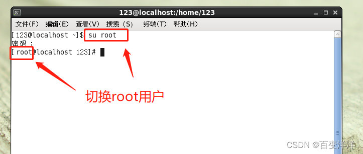 CentOS6更改中文的方法_centos6怎么改成中文-CSDN博客