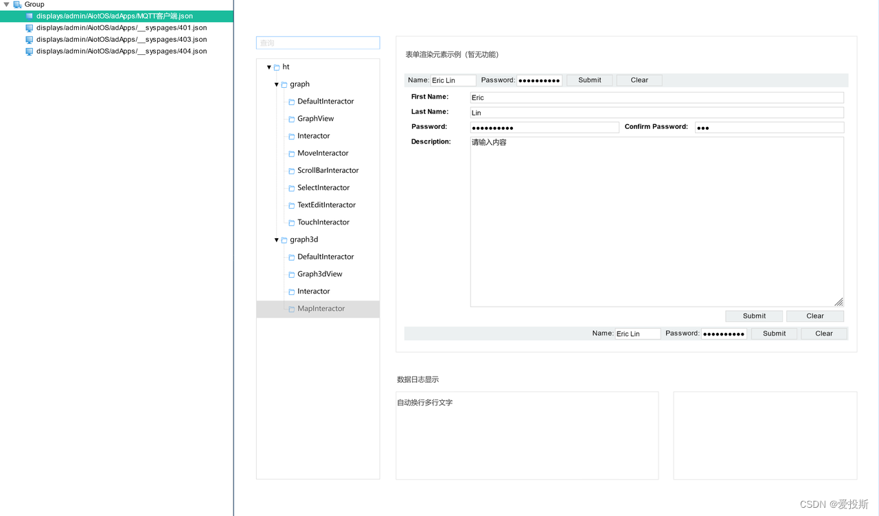 GraphView与TreeView等本质关系区别；左侧tree树形列表点击，右侧区域动态加载图纸分割布局动态可拖动中间分隔线_IOTOS的 ...