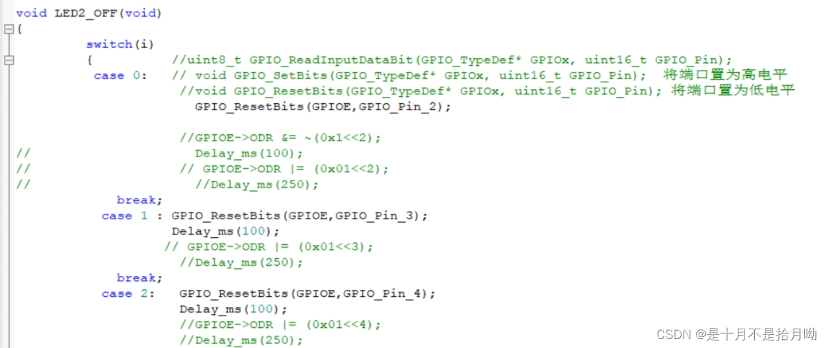 STM32F103的EXIT外部中断的基本使用_外部中断函数库-CSDN博客