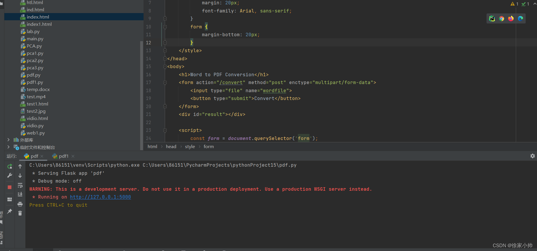Python实现word转pdfpython Word转pdf Csdn博客