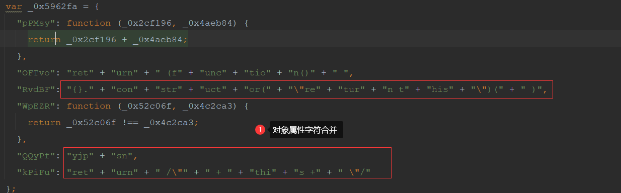 AST反混淆实战-经典ob混淆_ob反混淆-CSDN博客