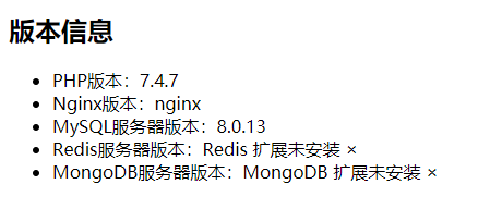 DNMP:基于docker搭建集成LNMP（nginx+mysql+php）-CSDN博客