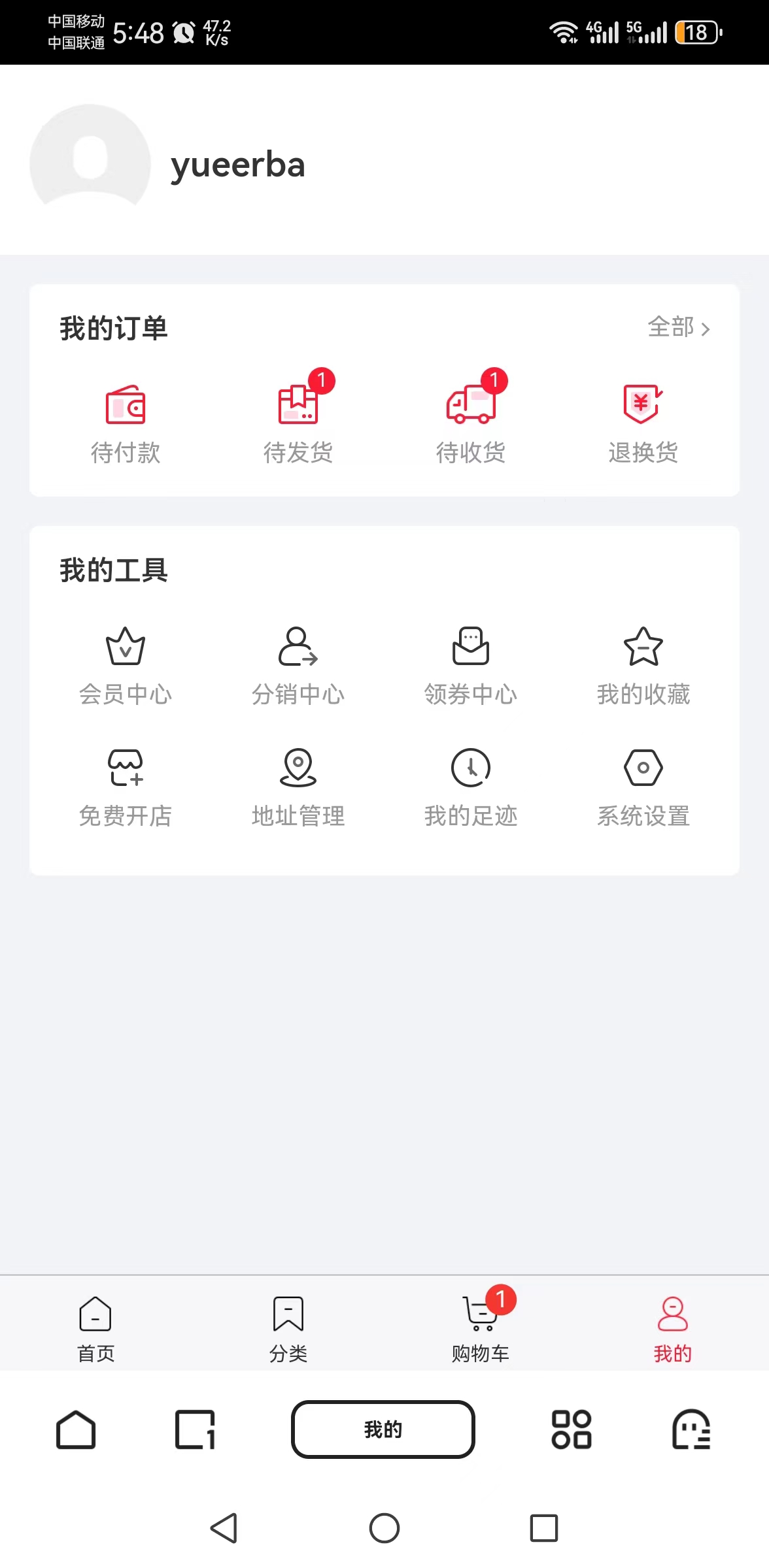 Mall4j商城实战 - 部署指南 (一篇文章带你玩转各种技术)_mall4j教程-CSDN博客