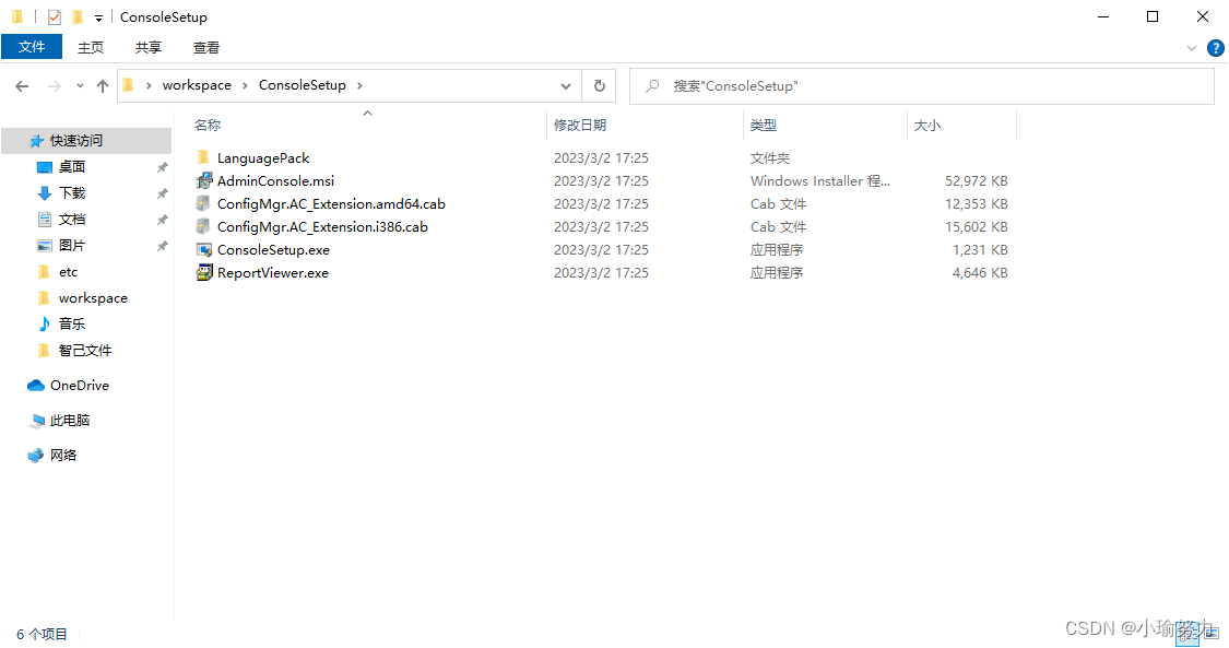 运维手册：02ConsoleSetup控制台安装使用_please install "console-setup" packet-CSDN博客