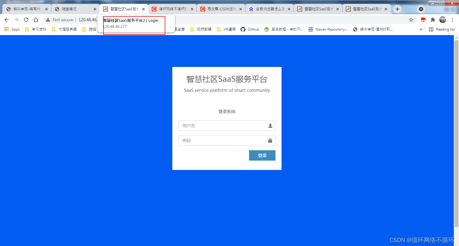 Nginx项目中负载均衡失效一直访问一个项目 Csdn博客