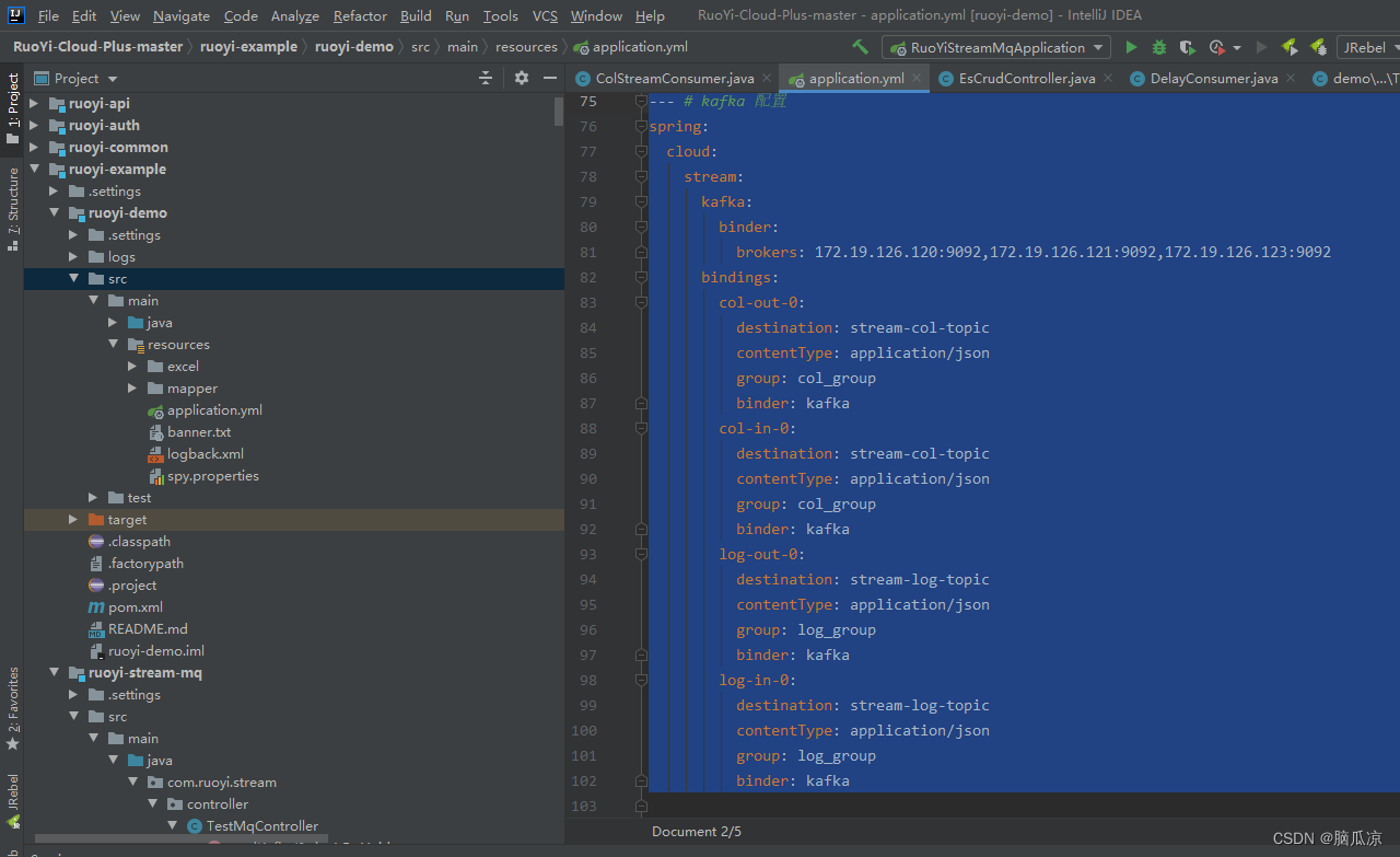 纯手动搭建大数据集群架构_记录018_RuoYi-Cloud-Plus-master_Kafka集成的自己创建的微服务_实现多主题数据传输---大数据之Hadoop3.x工作笔记0179 ...