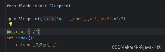 Flask两个钩子函数@app.before_request和@app.context_process含义和编写，以及session的处理_flask写俩个函数-CSDN博客