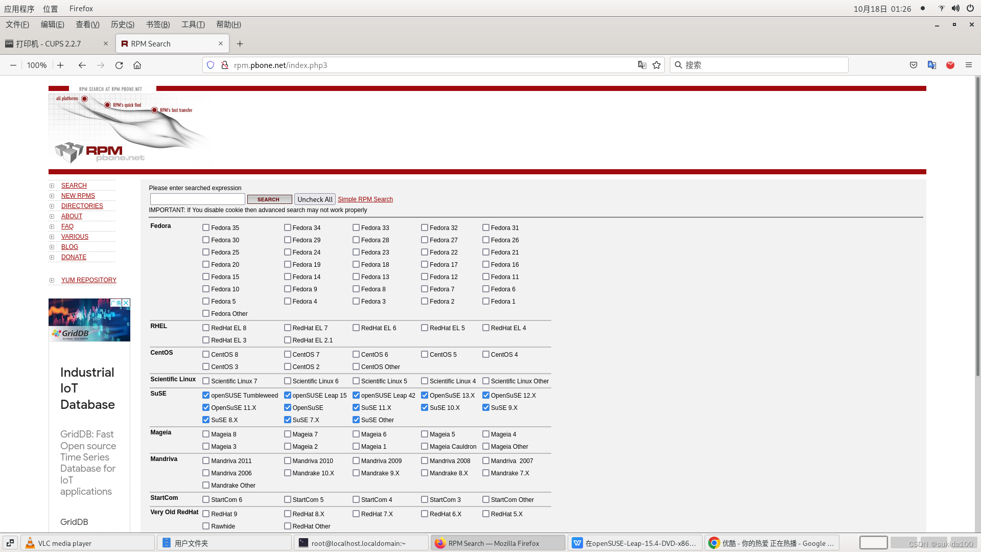 在openSUSE-Leap-15.4-DVD-x86_64中使用佳能喷墨打印机ip2780_signature verification failed [4-signatures ...