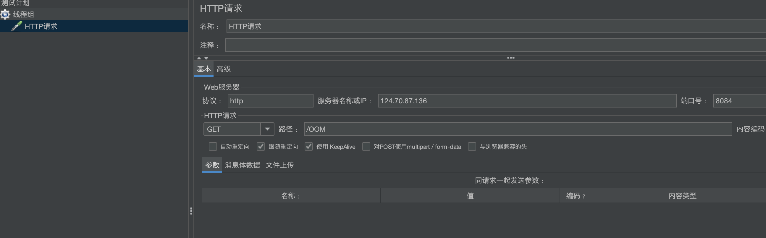 JVM Thread Stack线程栈分析_jvm 线程栈-CSDN博客