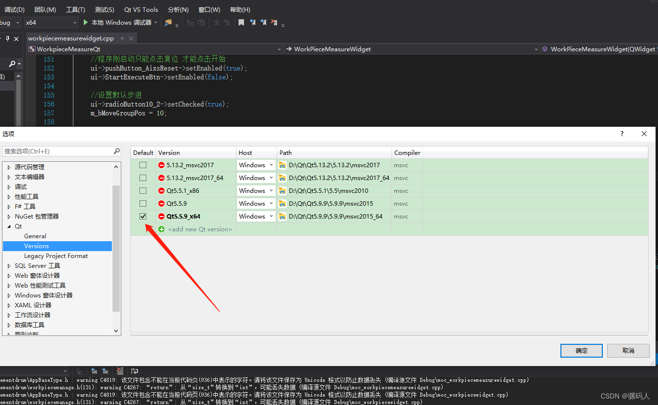 Qt + VS无法定位程序输入点_无法定位程序输入点 eventfilter-CSDN博客