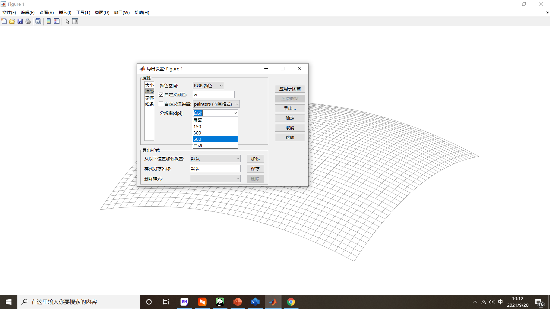MATLAB导出高清svg矢量图_matlab print svg-CSDN博客