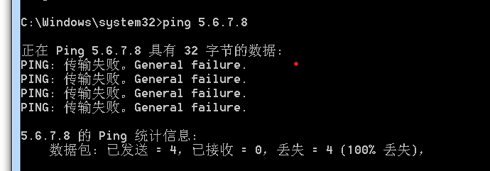Ping的常见的问题_ping:常见故障。-CSDN博客