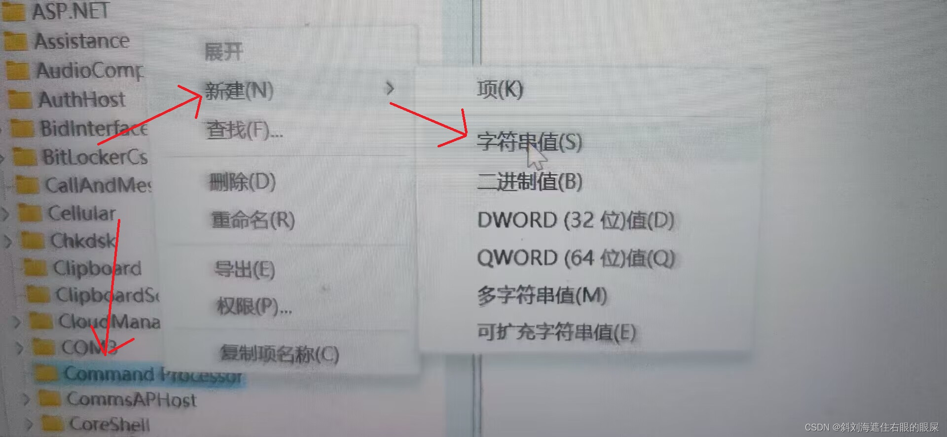 win11中使用dos命令出现乱码解决方案_win11系统dos界面中文乱码-CSDN博客
