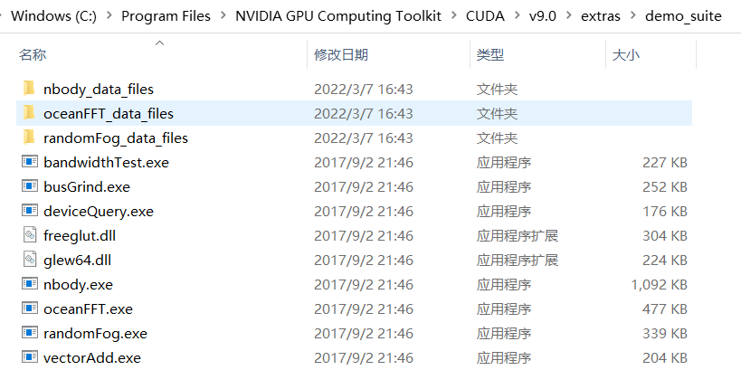 win10＋cuda9.0安装详细安装步骤，手把手解析_cuda 9.0-CSDN博客